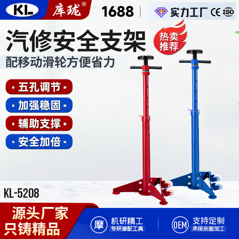 汽修专用重型安全支架发动机变速箱举升机辅助支撑架维修托举工具