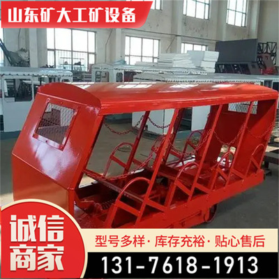 矿大抱轨式斜井人车 XRB15型抱轨式斜井人车 抱轨人车