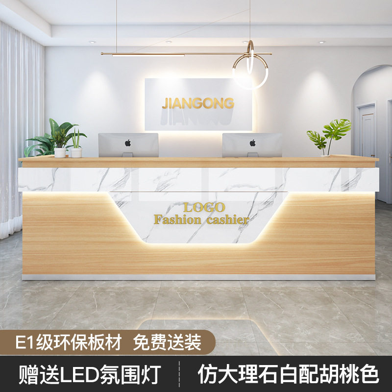 收银台店铺小型现代简约转角柜台前台接待台轻奢创意网红潮店吧台