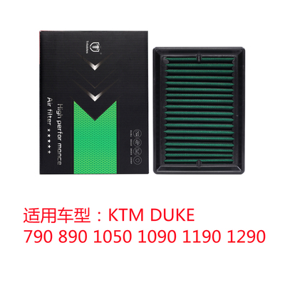 KTM高流量风格提动力终身使用