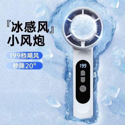 kgpg手持小风扇学生大风力2025新款静音制冷便携式随身超长续航