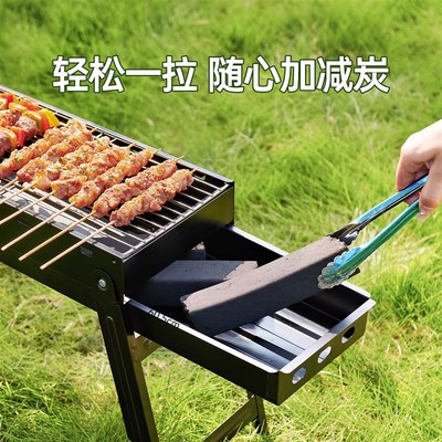 烧烤炉家用木炭烧烤架户外小型碳烤炉全套烧烤用具折叠抽拉炉子