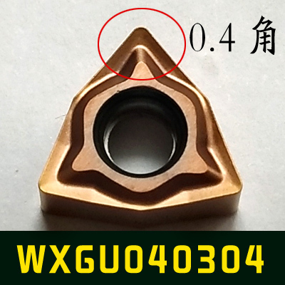 内圆镗孔刀杆/内孔车刀杆S10K/12M/14N/16Q-SWUNR04 配WXGU040304