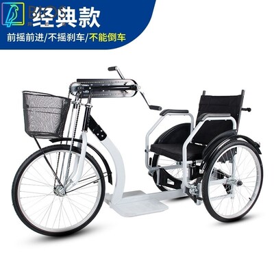 三三八手摇三轮车老人锻炼出行轮椅车轻便折叠残疾人老年人代步车