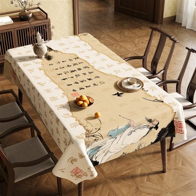 速发《王奢》国风桌布免洗防维防油餐桌布轻水高级感水墨画禅意茶