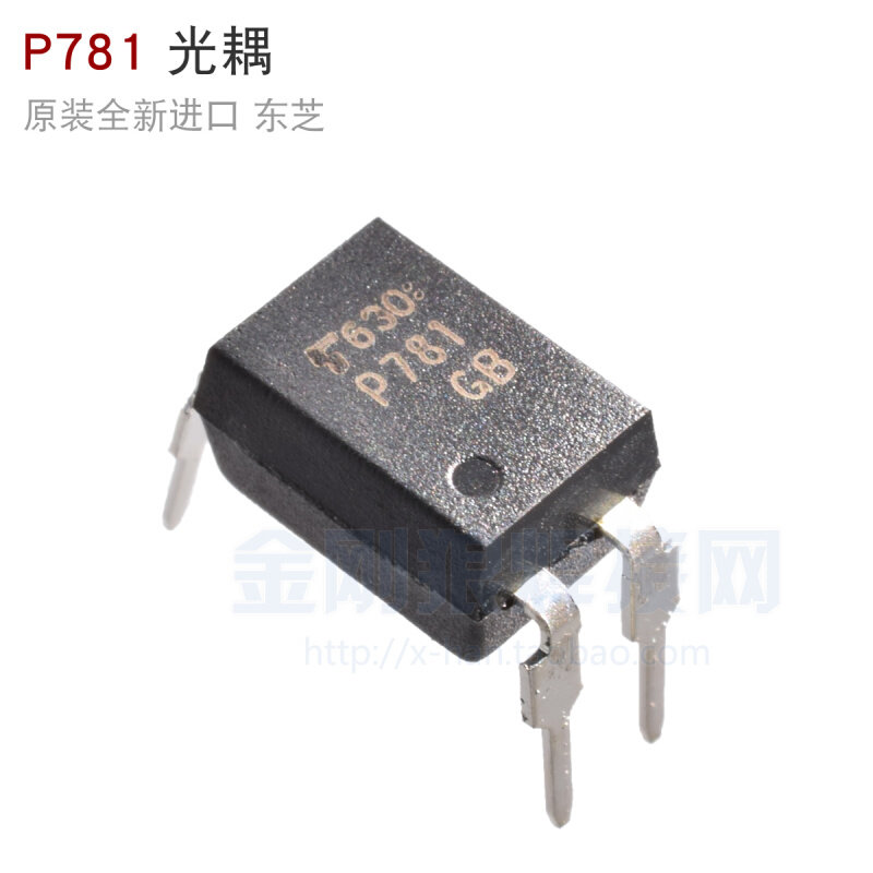 逆变焊机维修元件全新 P781光耦集成IC芯片直插 DIP4_虎窝淘