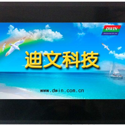 7英寸迪文DGUS串口屏DMT80480C070_16WT触摸屏 人机界面HMI带外壳