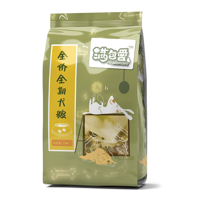 魔堡狗粮2.5kg 全价鲜肉粒冻干猫粮成猫幼猫干粮奶糕靓毛去毛球