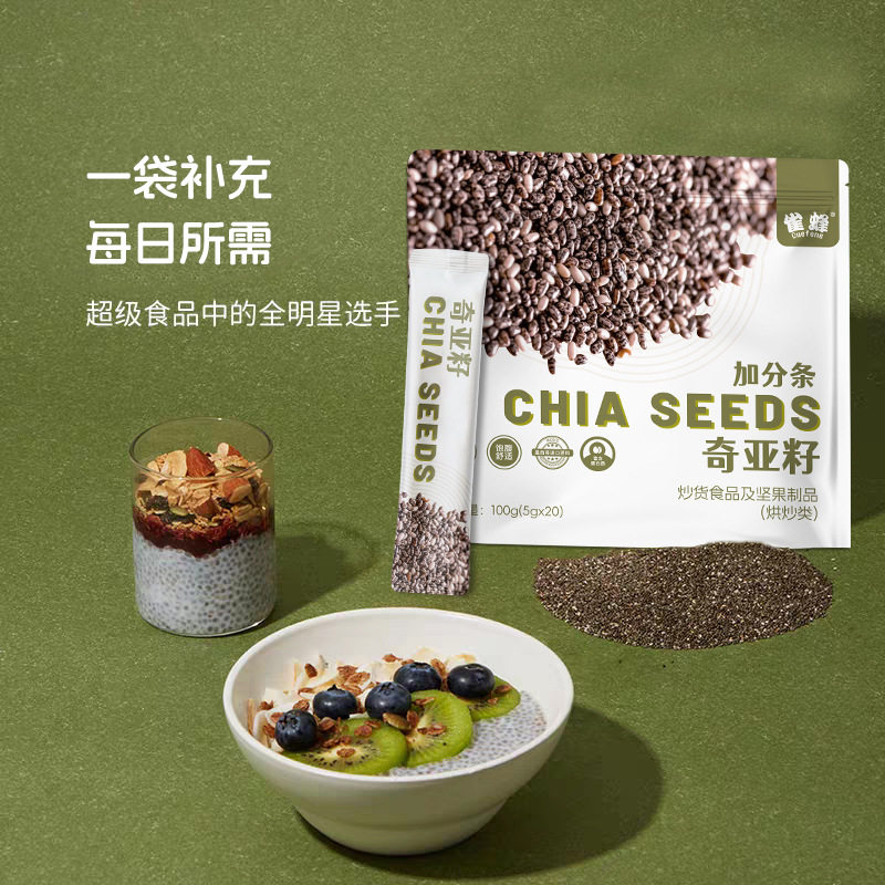 雀蜂奇亚籽即食便携高纤维高蛋白饱腹营养早餐轻食代餐粉减负冲饮