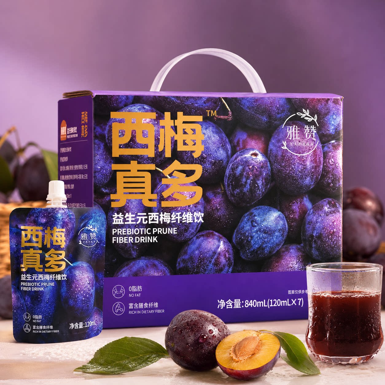 雅赞益生元西梅纤维饮0脂独立吸吸袋浓缩果蔬汁便携袋装果汁饮品.