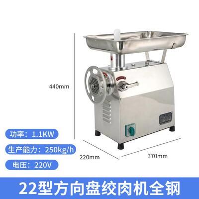 绞肉功机家用电动锈钢小型全自动多能搅肠碎肉馅灌香肠机41198灌