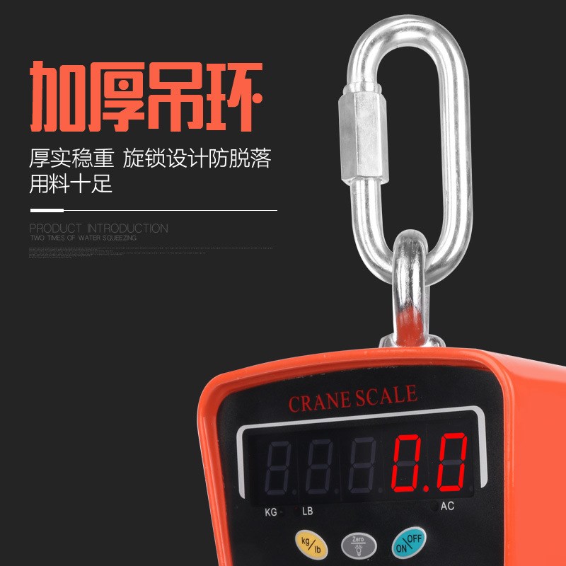 直供 精准电子吊钩秤迷你吊钩秤手提吊秤直示吊秤 工业吊钩秤