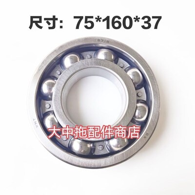 热销单缸柴油机曲轴轴承常发常柴江动莱动6314/6315/NQJ312E/NJ31