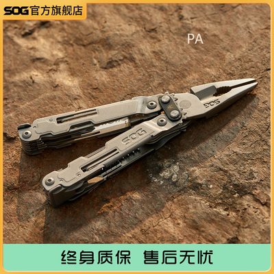 速发SO多索格多功能钳子户外小刀随身折叠工具钳野外生存装备G用