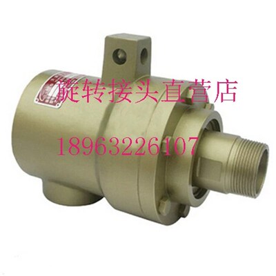 速发热温蒸汽导单油旋转接头高双向46分11.21.522.5寸4寸