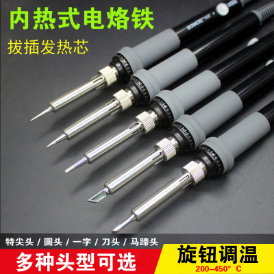 热销包邮PdTC电烙铁调温速热焊接烙铁恒温环保焊笔带灯可换头烙铁