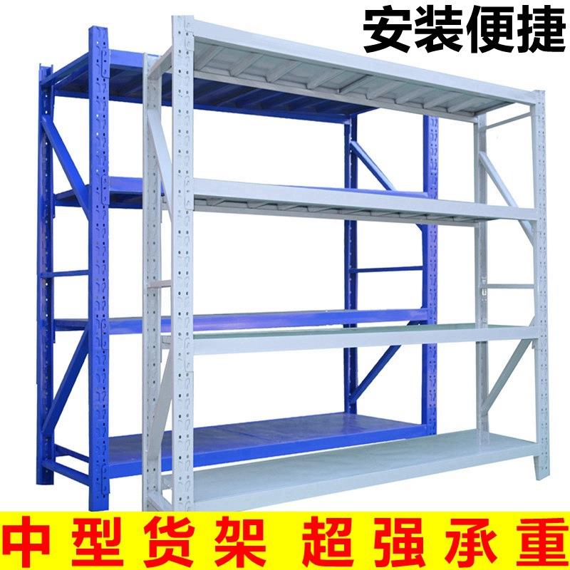货架仓库仓储白色蓝色角钢置物架展示储物多层家用承重落地
