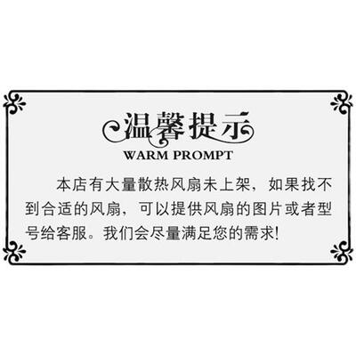 极速FOXCdONNPVA092G12N-P07-0112V0.18A4pinPWM静音9225圆形机