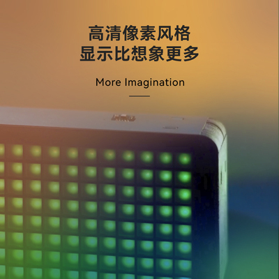 极速像素b灯屏awtrix电子diy元件设计制作套件ESP32电子ws2812尹