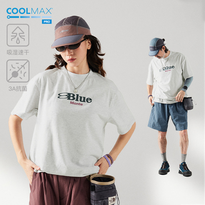 蓝岐COOLMAX吸湿速干五分袖圆领情侣T恤夏季款户外运动抗菌短袖男