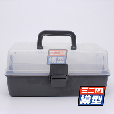 极速自制迷你e四驱车 手提三层工具箱 零件箱 田宫同款15354 现货