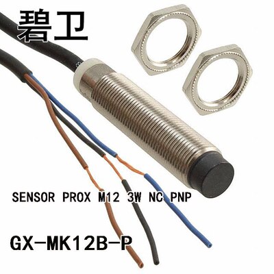 极速GX-MK12B-P SENSOR PROX LM12 3W NC PNP
