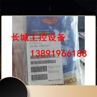 极速6GK1900-1AGB00-0AC0光纤接头