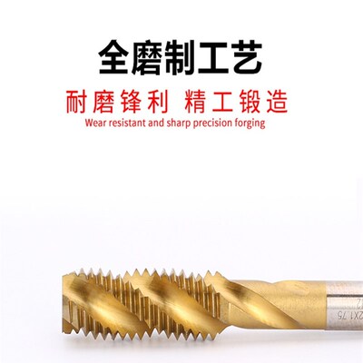 极速2021 fine thread tapping special tappinkg QZm2 titanium