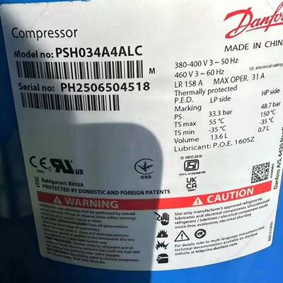 原装丹佛斯PSH系列压缩机 PSH030A4CLC PSH034A4CLC PSH034A4ALC