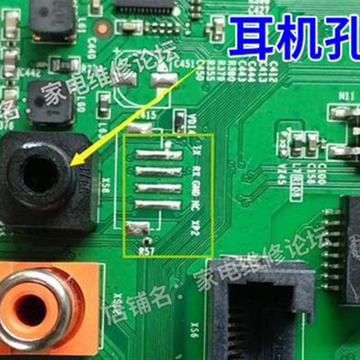 新品编程器VGA转双耳机头刷机线 串口打印信息 3I.5 2.5 RT809F.R