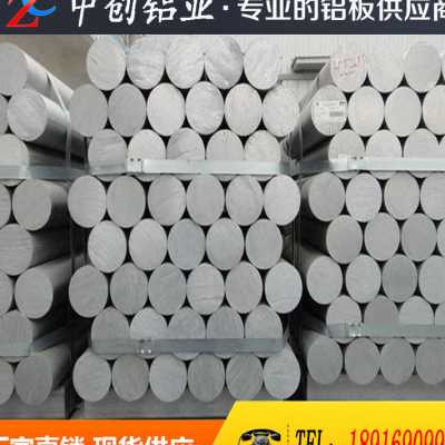 新品ZL101 ZL101lA ZL102 ZL104 ZL105 ZL105A ZL106 zl107铝板