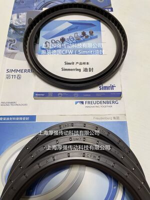 德国CFW/Simrit/FREUDENBERG油封 A CFW 1 BAUM7X7 150-180-15/14