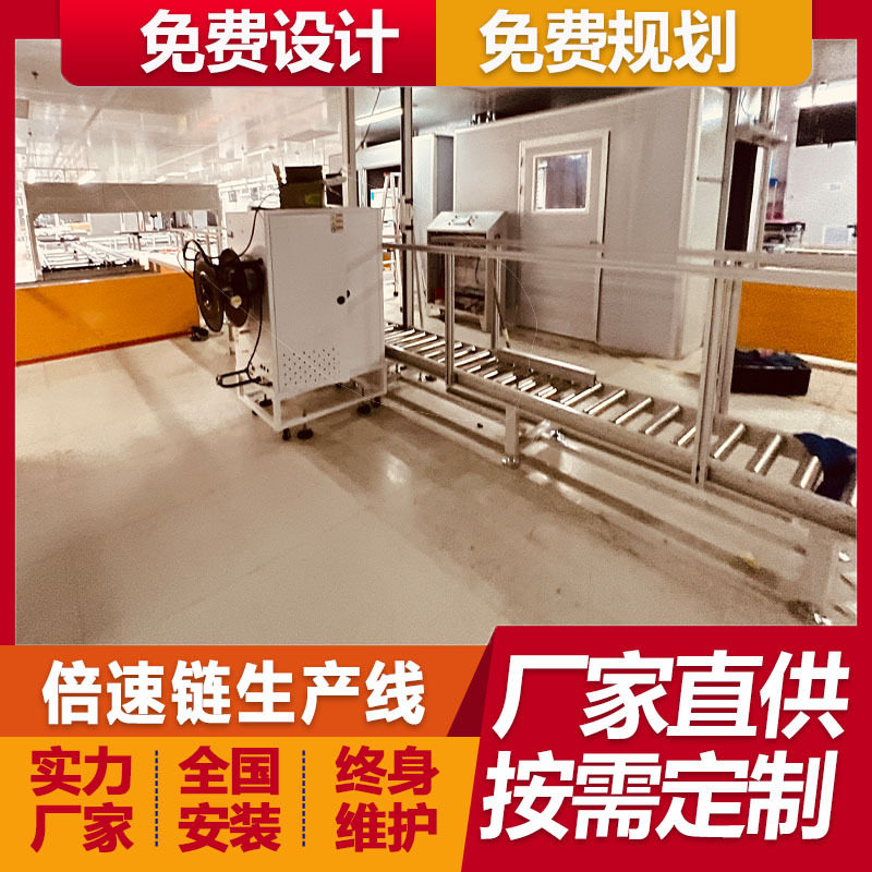 非标定制商用现磨咖啡机倍速链组装生产线流水线高清一体机总装线