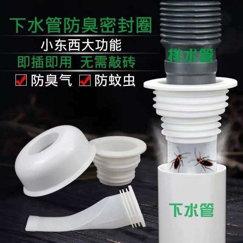 热销下水道防臭下水管地r漏盖除臭密封圈卫生间地漏防臭芯厕所堵