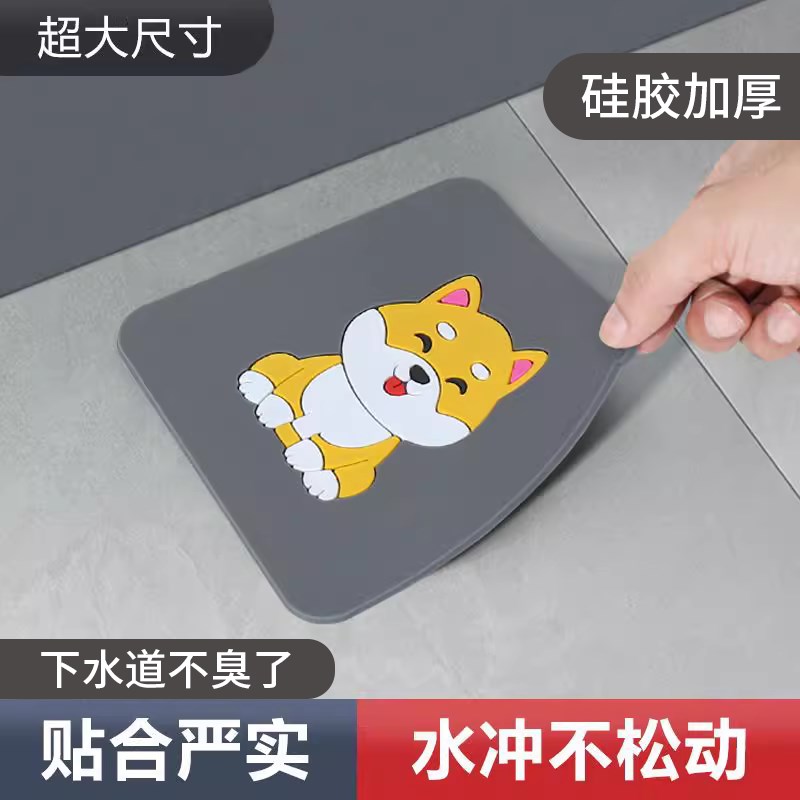 热销地漏防臭器硅胶垫厕所反味除臭密封盖堵N口卫生间下水道防返
