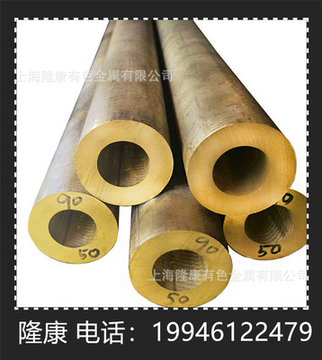 供应C93700高铅锡青铜棒 管材 C93700锡青铜板 可零切 规格齐全