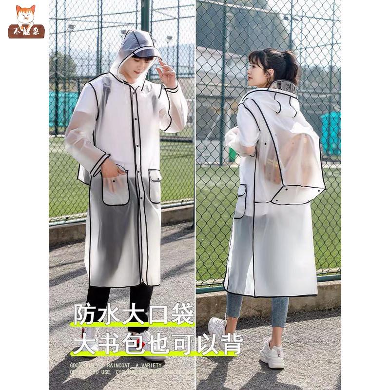 新品骑自青少年行车初中r生加肥加大高中学生雨衣放带书包位电动