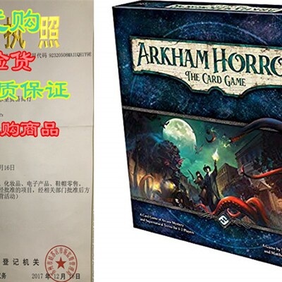 新品Arkham Horroxr - The Card Game