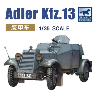 新品JZ 拼装模型  CB35032 1/35 德 AdlerQH Kfz.13装甲车