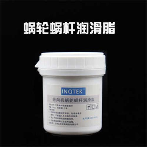 新品电子方向机润滑脂转向器丝杆转向机蜗轮蜗杆Y润滑油奶油