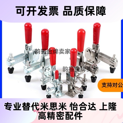 TCVFL替上隆tcvf1 tclh1/2/3快速夹具1S夹钳4/5/6/7/8/9/2S/3S