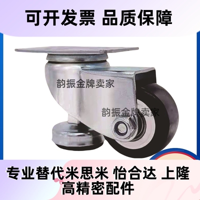 CHJSM75A/CSHN-S65/S75脚轮CHJSD65/CHJS65A万向轮CHJSS50/CHJF75