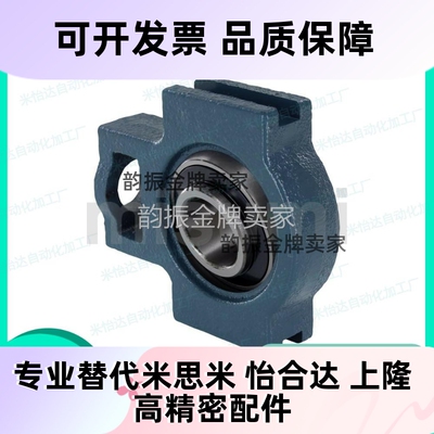 米思米滚珠轴承组件HDTKP12/15/17/20/25/30/35/40/45/50