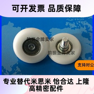 塑料轴承 ERBH22 ERBS19 ERB20 ERBB30 ERBBS40 ERBBL35 EVBB50