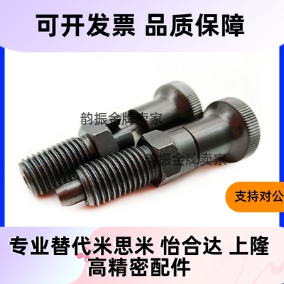 细牙自锁型旋钮柱塞PXYAT/PXYKT5/6/8/10/12/16L锥度销分度定位柱