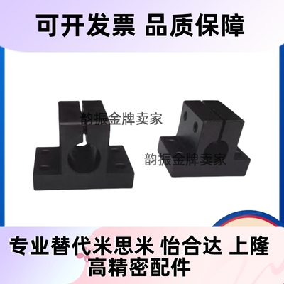 底座用侧面安装支座铝合金发黑CLTBM10/2/5/16/20/25/30/35/40/50