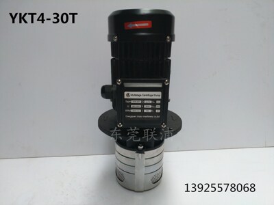 YKT4-30T 立式CNC机床水泵 数控机床 加*工中心油泵 标准增压泵