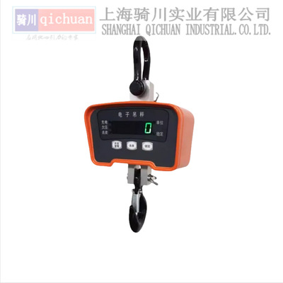 100KG小量程电子吊秤 直视LED小型吊钩称 200公斤 300千克吊磅秤