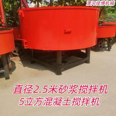 加厚加大5立方混凝土储存罐商品砂浆拌合机水泥砂浆搅拌机混料机