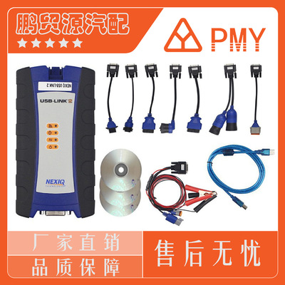 USB Link Truck For Nexiq2 卡车诊断仪 带蓝牙 nexiq V9.6.0.1